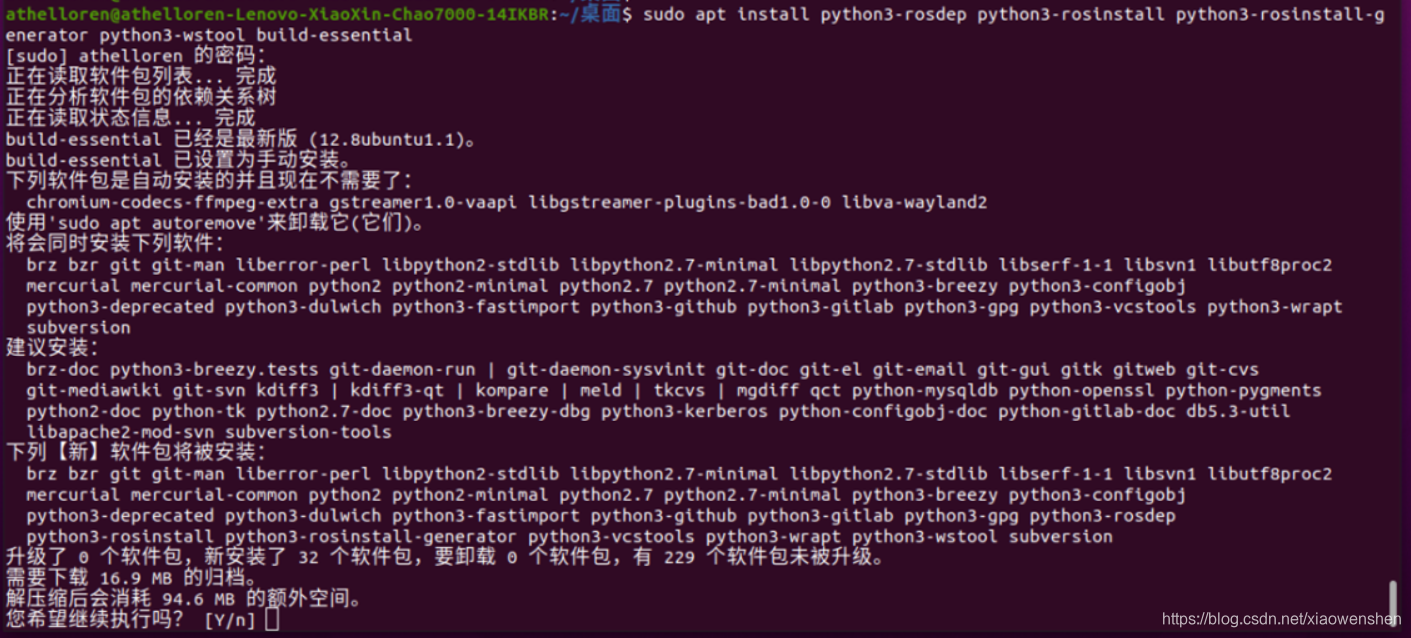 ROS Noetic入门笔记（一）在ubuntu20.04中安装ROS Noetic并简单测试_noetic daxiao-CSDN博客