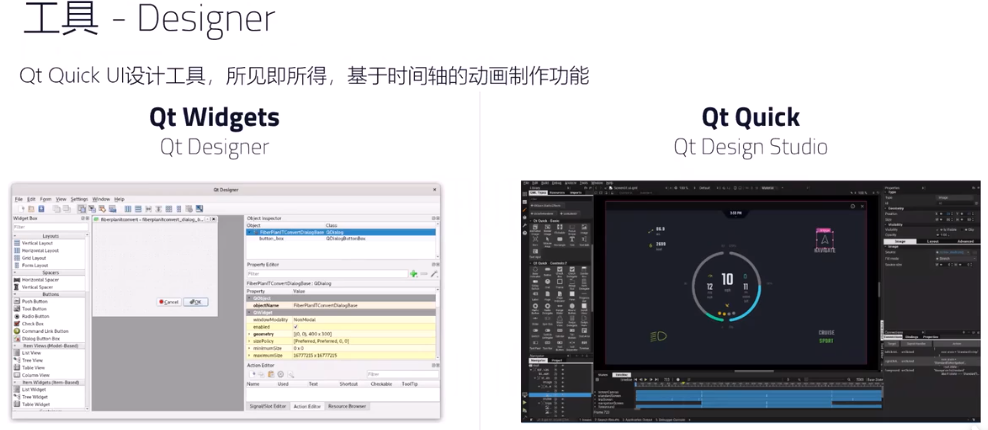 【QML-Qt Design Studio】_Qml-CSDN专栏