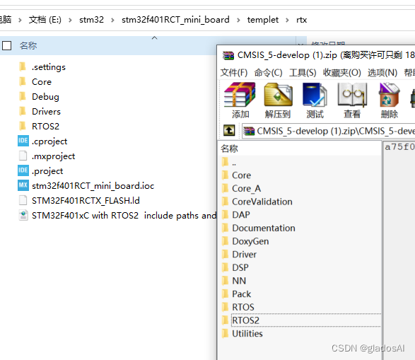 stm32 使用CubeIDE 移植RTX5_stm32 rtx-CSDN博客