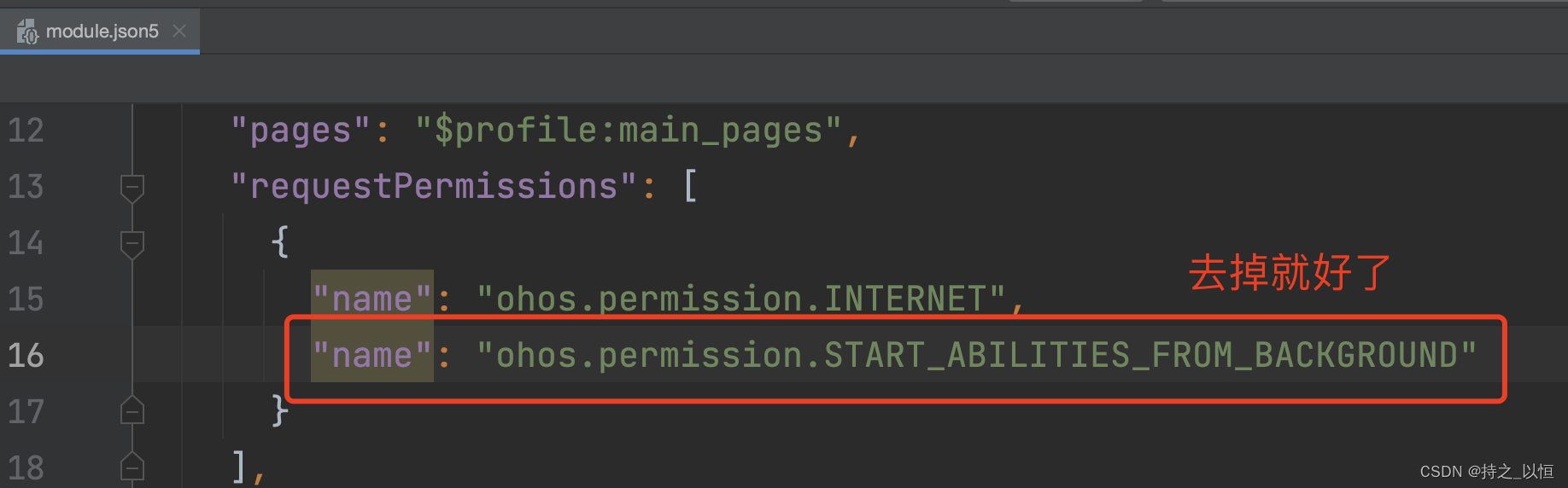 Harmony OS Failure[MSG_ERR_INSTALL_GRANT_REQUEST_PERMISSIONS_FAILED]_鸿蒙开发中error: install failed ...