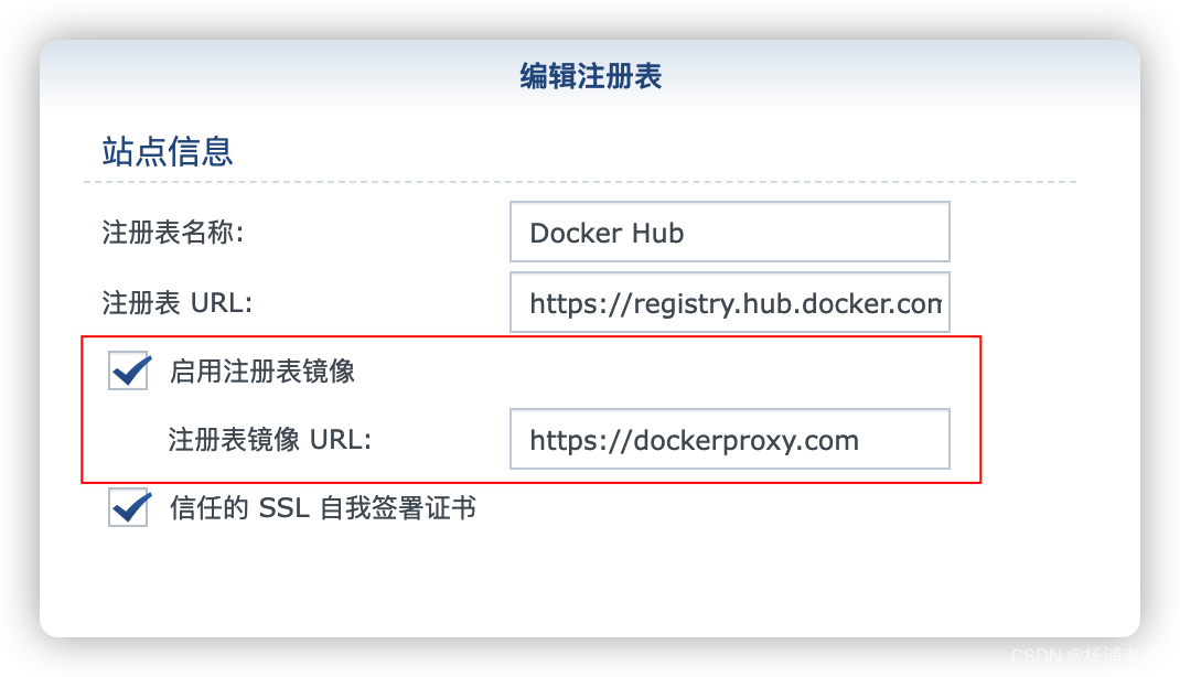开源URL短链接服务Shlink-CSDN博客