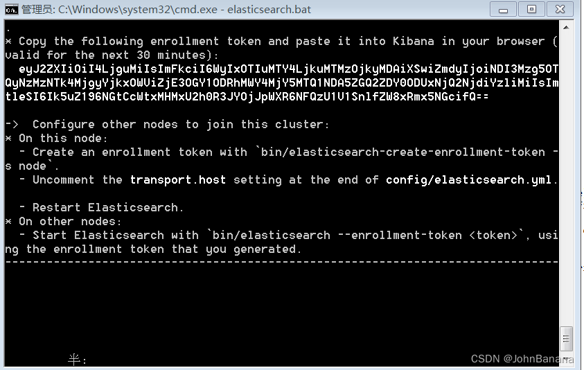 搭建 elasticsearch8.8.2 伪集群 windows_elasticsearch8.8本地集群-CSDN博客