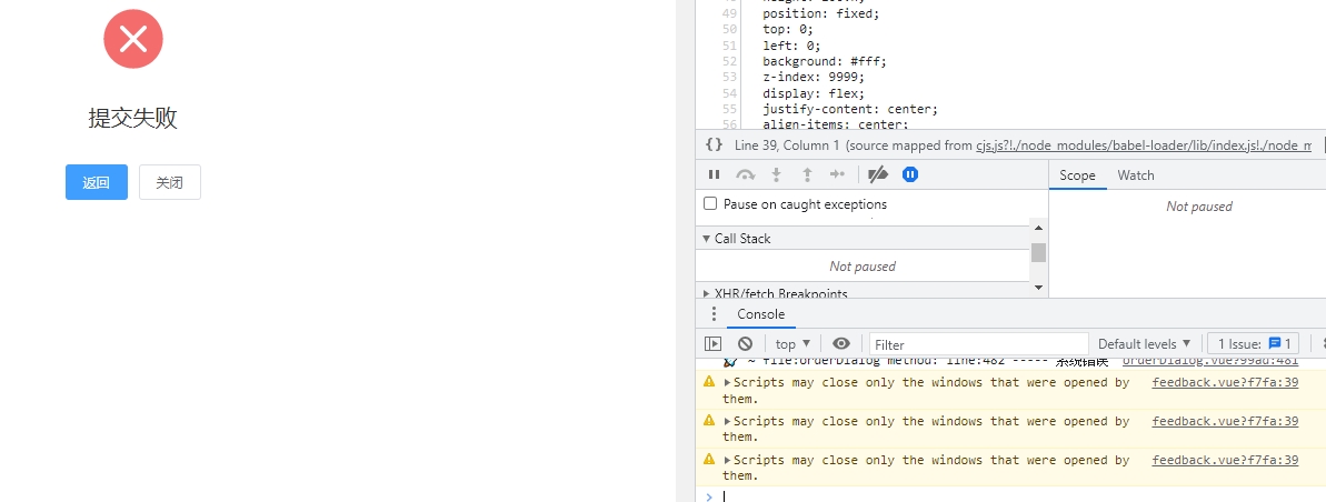 js关闭当前窗口报错Scripts may close only the windows that were opened by them ...
