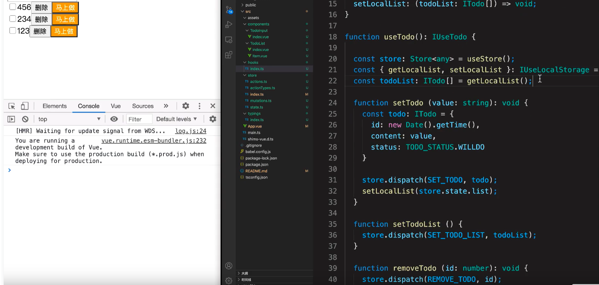 前端学习笔记202309学习笔记第九十六天-完成设置附加状态2-CSDN博客
