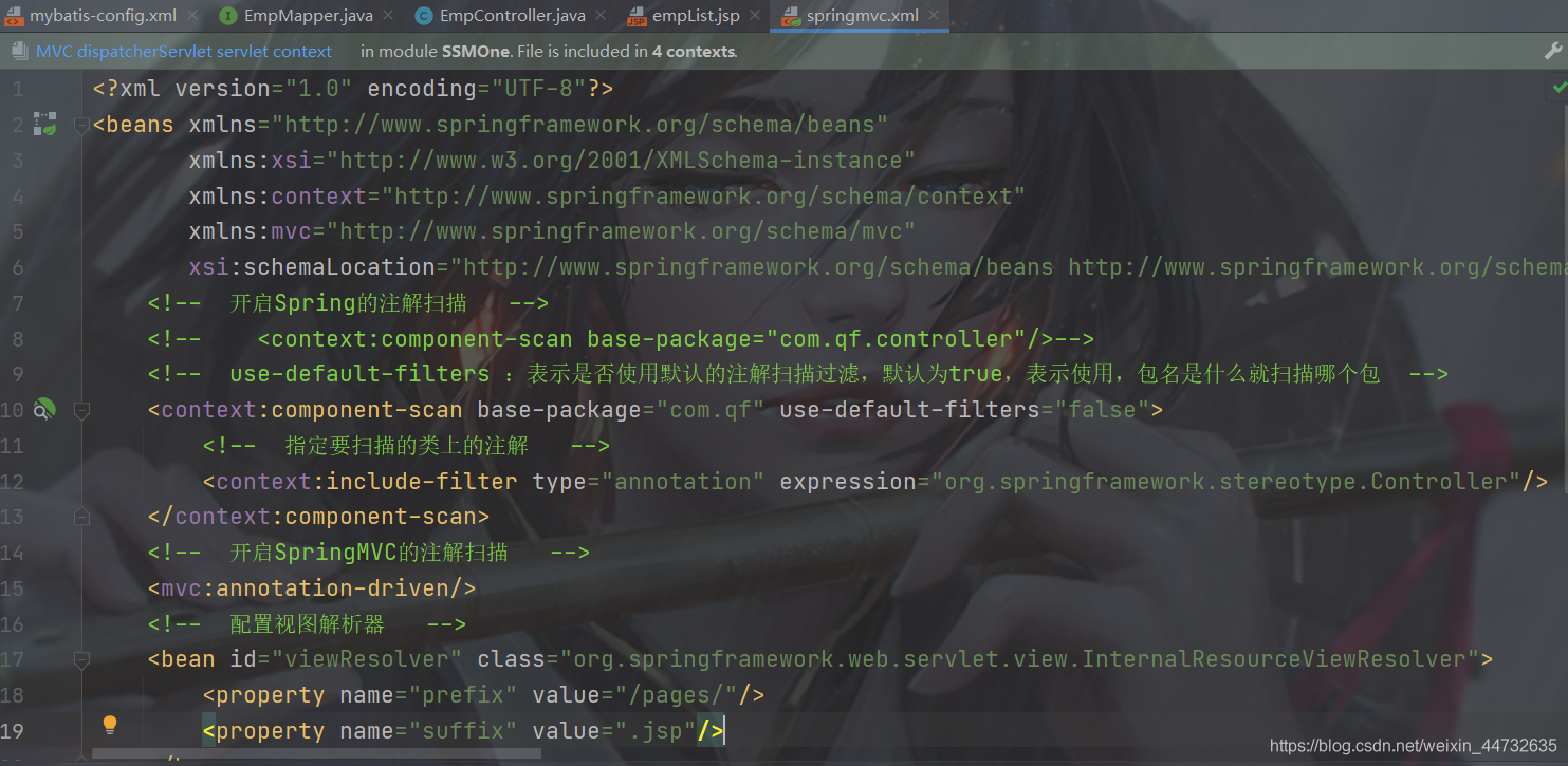 【报错日记】org.springframework.web.servlet.DispatcherServlet.noHandlerFound No mapping for GET ...
