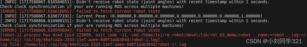 [Moveit控制问题]：Failed to fetch current robot state报错分析及解决办法-CSDN博客