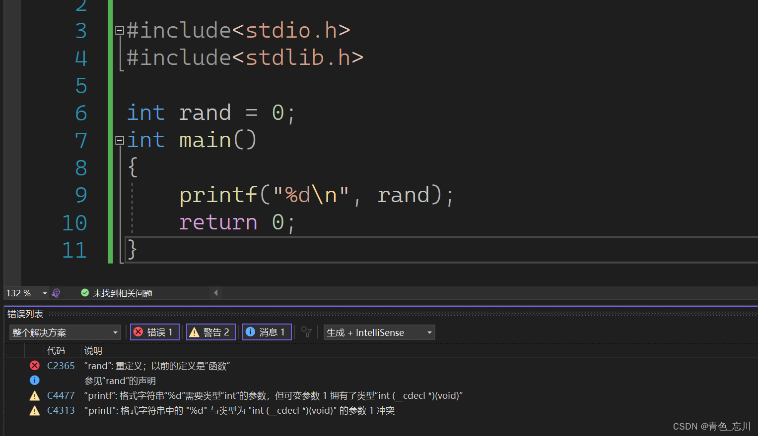 【C++从0到王者】第一站：从C到C++_c++王者-CSDN博客