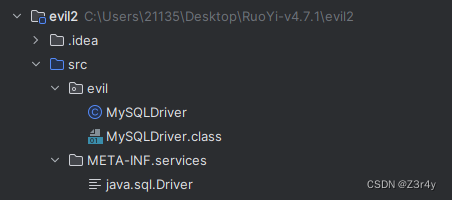 【Web】浅浅地聊JDBC java.sql.Driver的SPI后门_jdbc spi-CSDN博客