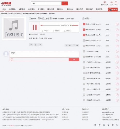 Thinkphp二次开发DJ音乐网站整站源码下载 带采集功能_dj网站php源码-CSDN博客