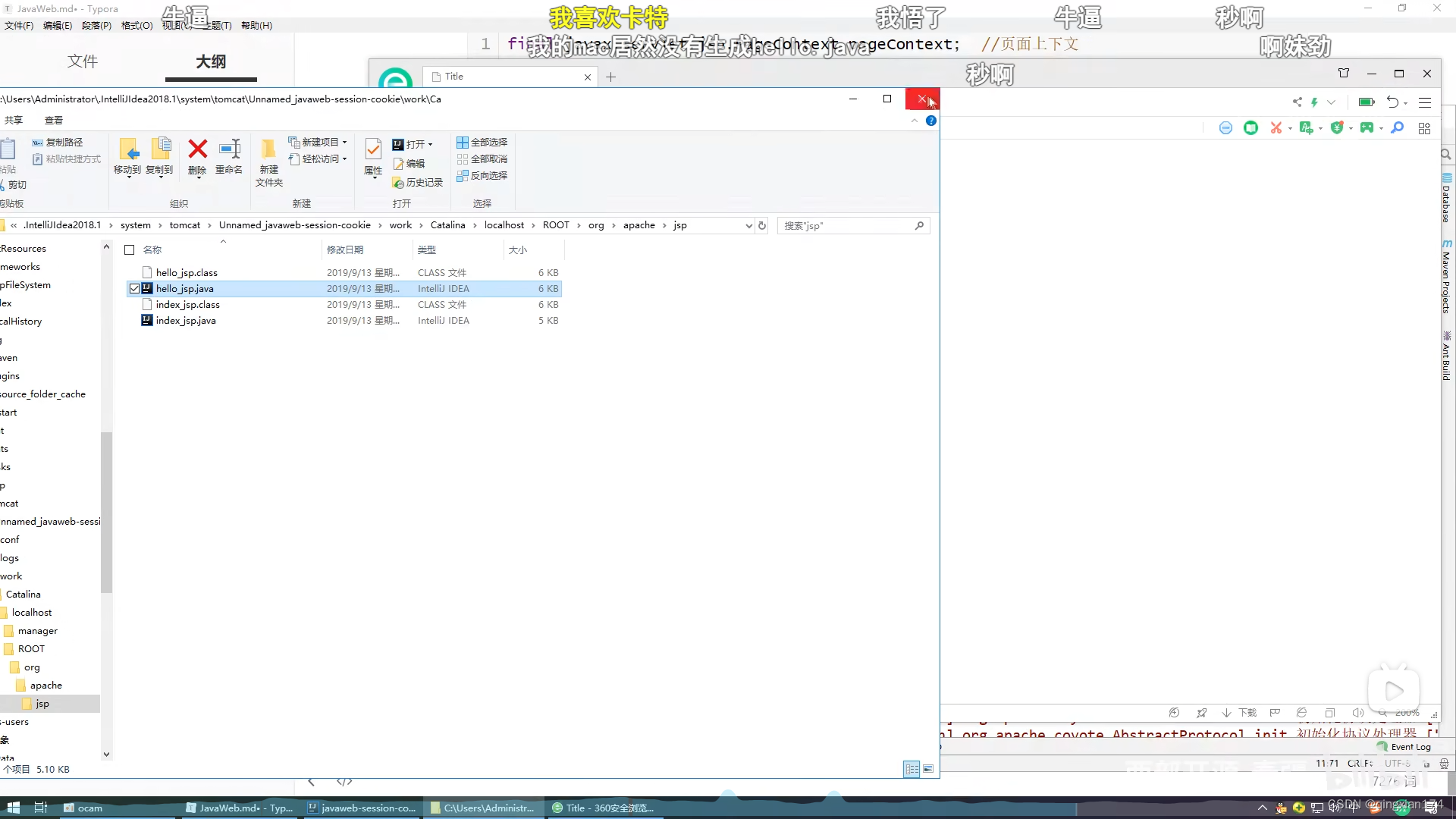 IDEA社区版怎么配置jsp文件实现JAVAWEB_idea community如何运行jsp-CSDN博客