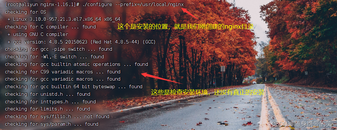 Linux中安装nginx详细教程步骤及nginx基本使用nginx V1tar Csdn博客