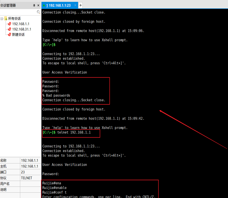锐捷AP（AP520，AP720，AP3320）配置Telnet、SSH、DHCP示例_锐捷rg-ap720-l配置教程-CSDN博客