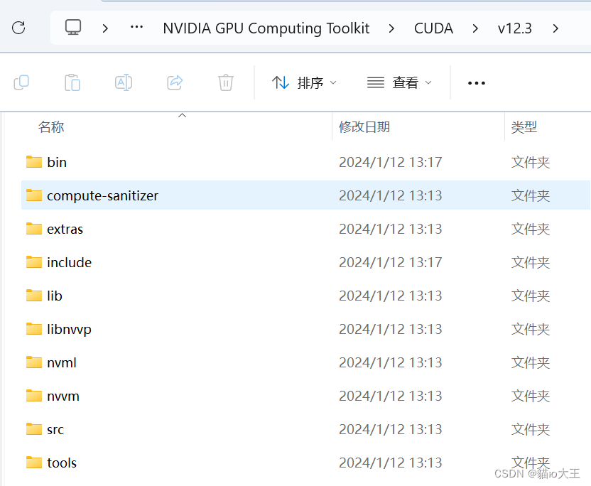 pytorch gpu运行安装重点（CUDA12.3）_cuda12.3对应的pytorch版本-CSDN博客