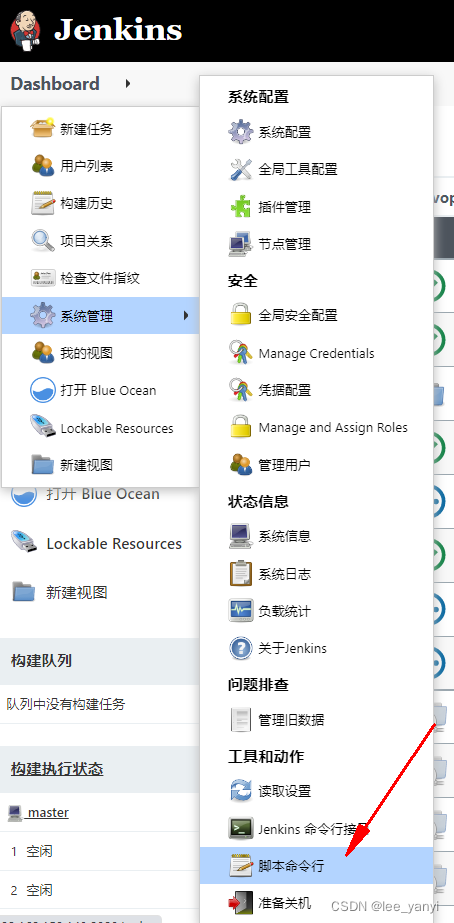 DevOps系列之Jenkins pipeline-07Groovy基础语法1_jenkins groovy-CSDN博客