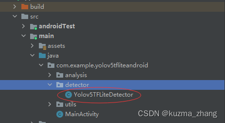 TFlite安卓部署_tflite部署移动端-CSDN博客