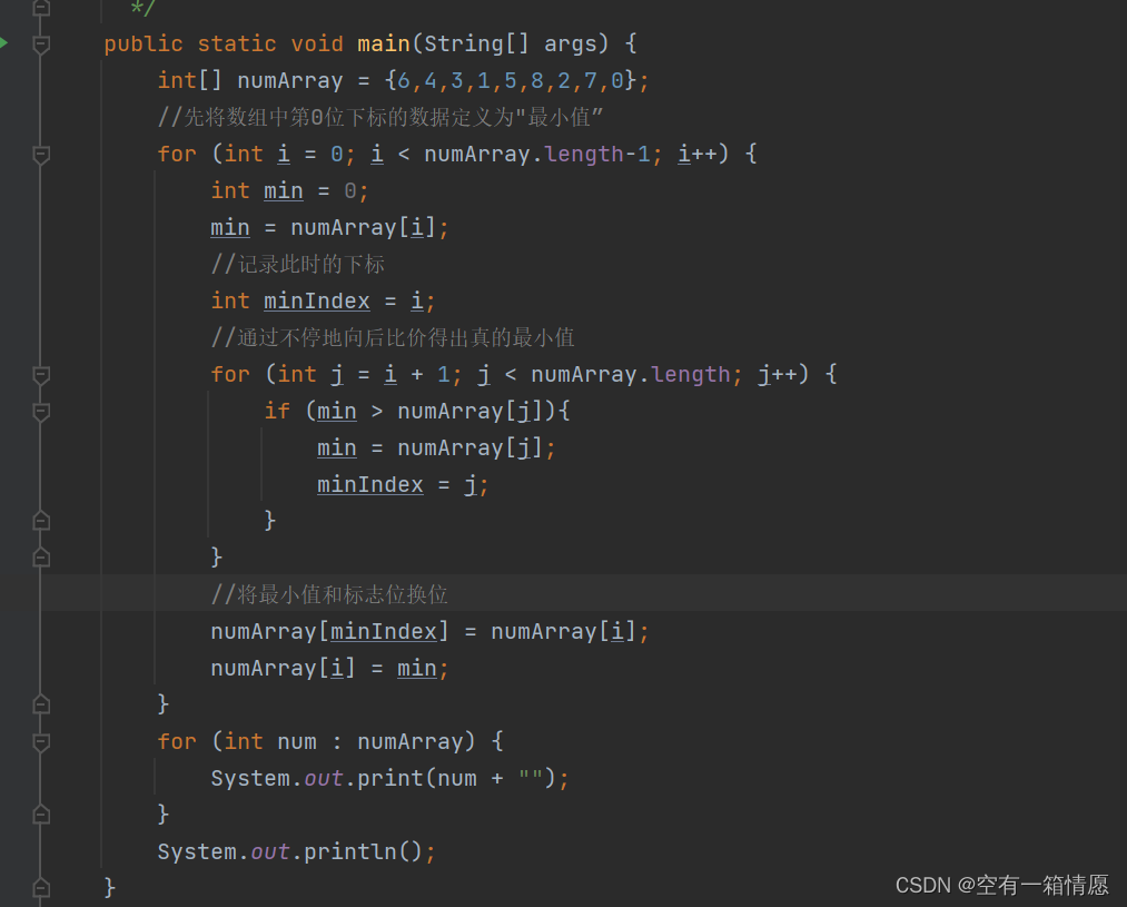 Java10——二维数组和排序_java二维数组排序-CSDN博客