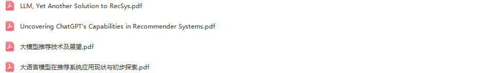 DatafunSummit：2023年推荐系统在线峰会-核心PPT资料下载_datafunsummit指标峰会-CSDN博客