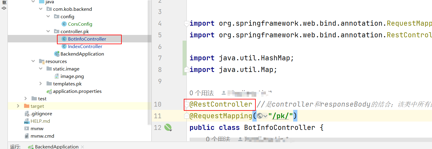 Acwing《Spring Boot 框架课》2.配置git环境与项目创建_acwingspringboot课怎么样-CSDN博客