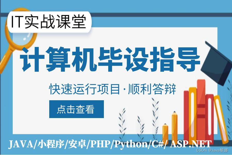 Python基于opencv的网络课堂学生考勤打卡监管系统设计与实现基于opencv的实验室打卡系统的设计与实现 Csdn博客