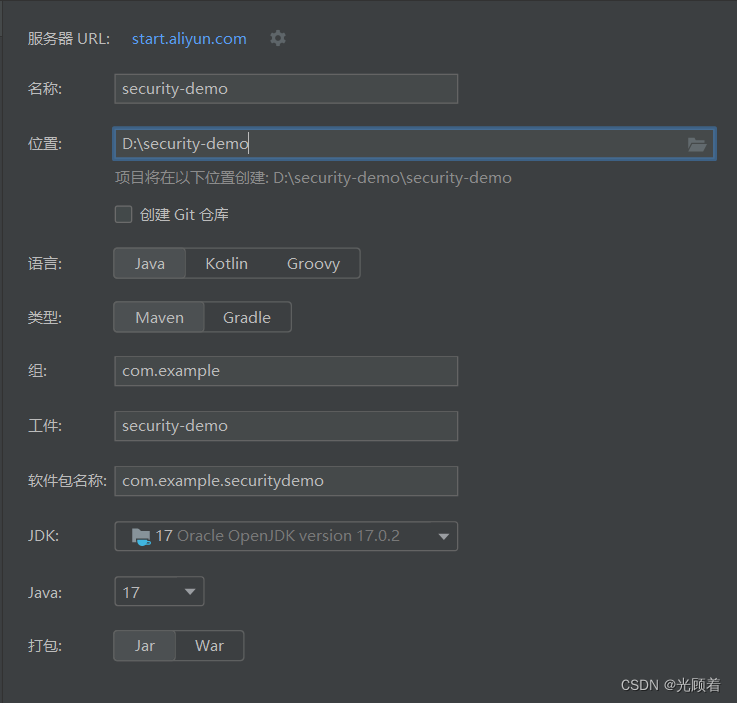 SpringSecurity+OAuth2权限管理实战_springboot security oauth2权限管理-CSDN博客
