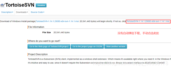 （SVN笔记）SVN服务端+SVN客户端Tortoise——安装配置_tortoisesvn 1.14-CSDN博客