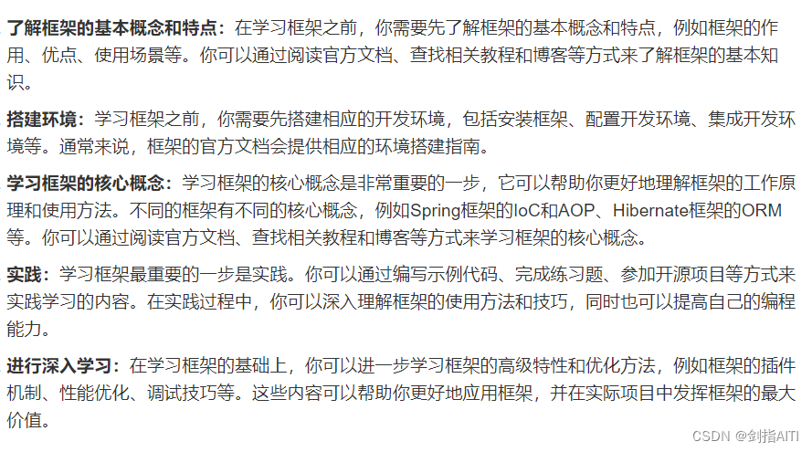 2024年还能入坑Java吗？黑马Java2024学习指导 2024年应该怎么学Java？_2024年java怎么学-CSDN博客