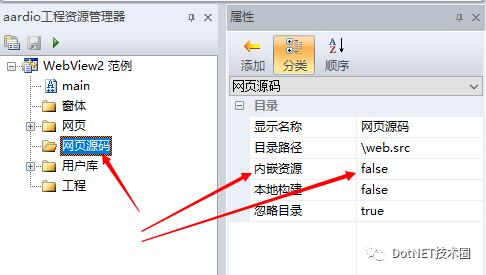 aardio+ WebView2！JavaScript 快速开发独立 EXE 程序-CSDN博客