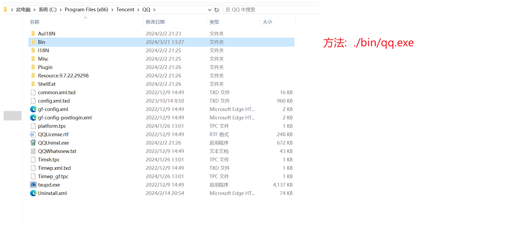 Java文件IO_java read()-CSDN博客