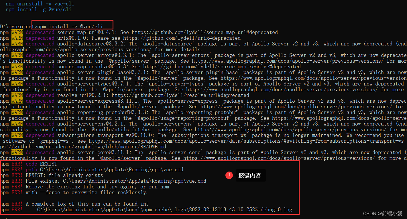 【报错系列】安装vue-cli报错 code EEXIST path C:\Users\Administrator\AppData\Roaming\npm\vue_vue-cli安装报错-CSDN博客