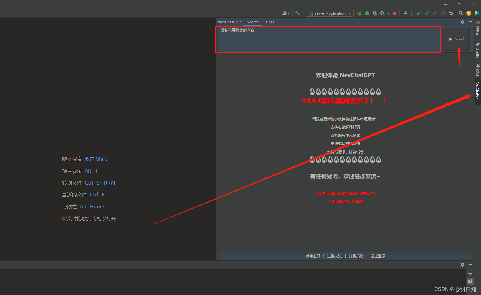 在IDEA中使用chatgpt_chatgpt easycode-CSDN博客