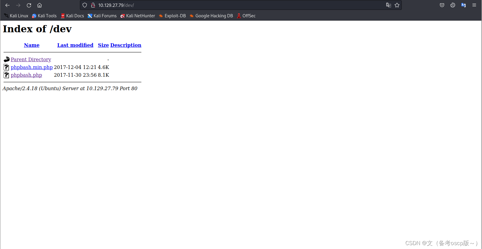HTB打靶日记：Bashed_bashed htb-CSDN博客