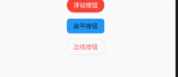 Flutter基础Widget之按钮（RaisedButton、FlatButton、OutlineButton，IconButton）_flutter flatbutton-CSDN博客