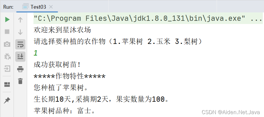 Java OOP 第三章 多态_查看作物生长功能javaoop上机练习-CSDN博客