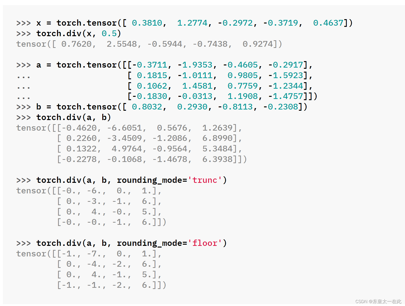 torch.div()不支持rounding_mode参数, TypeError: div() got an unexpected keyword argument ‘rounding ...