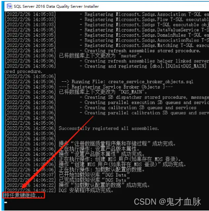 SQL Server2016安装【离线为本次安装】_sql server 2016 安装教程-CSDN博客