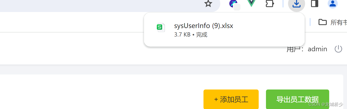 文件以excel格式下载功能实现(SpringBoot+Vue)_springboot 下载excel文件-CSDN博客