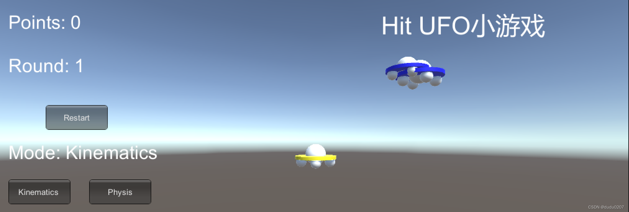 【Unity3D】Hit UFO飞碟游戏-CSDN博客