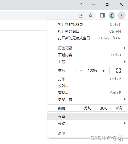 浏览器控制DevTools 无法加载来源映射：无法加载 chrome-extension://ncennffkjdiamlpmcbajkmaiiiddgioo/js/xl-content.js ...
