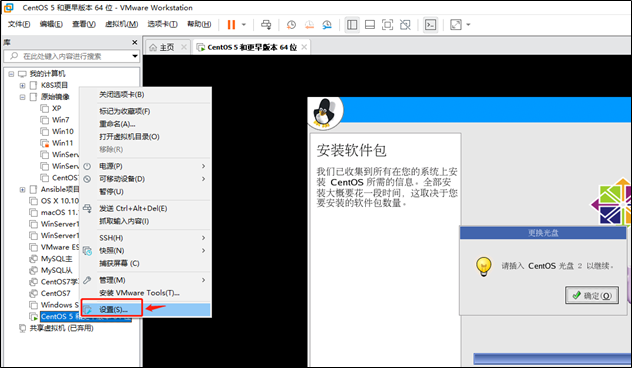 Linux之CentOS4系统最小化安装_ctyunos最小化安装-CSDN博客