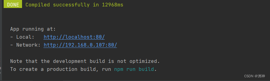解决Ruoyi框架前端启动报错问题-CSDN博客