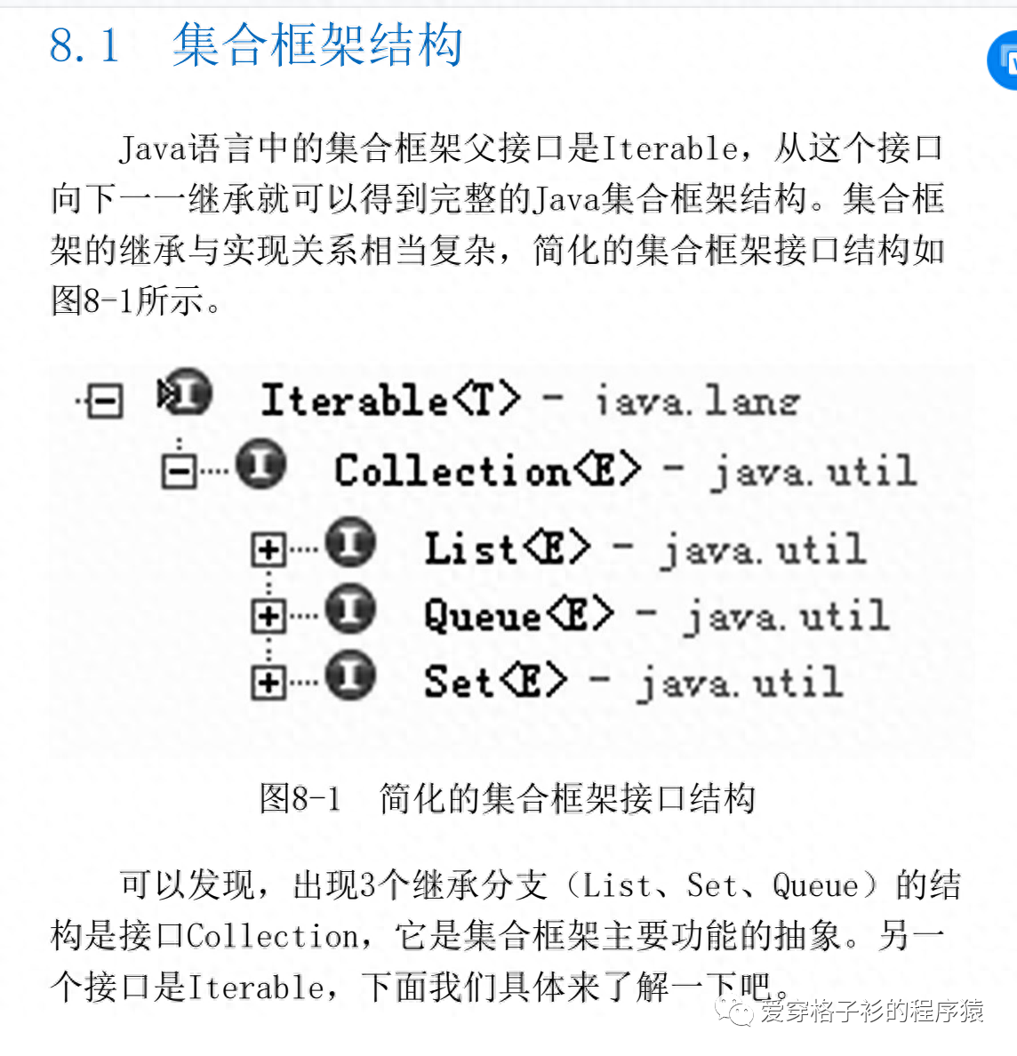 堪称github最强！这份1224页的java多线程编程核心技术手册真绝了java多线程编程核心技术 Pdf Csdn博客
