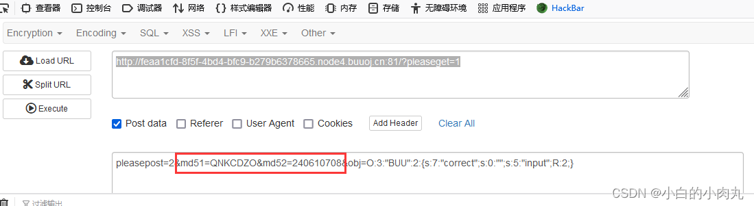BUUCTF Basic 解题记录--BUU CODE REVIEW 1-CSDN博客