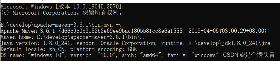 JAVA_HOME should point to a JDK not a JRE的maven报错解决_javahome should point to a jdk-CSDN博客