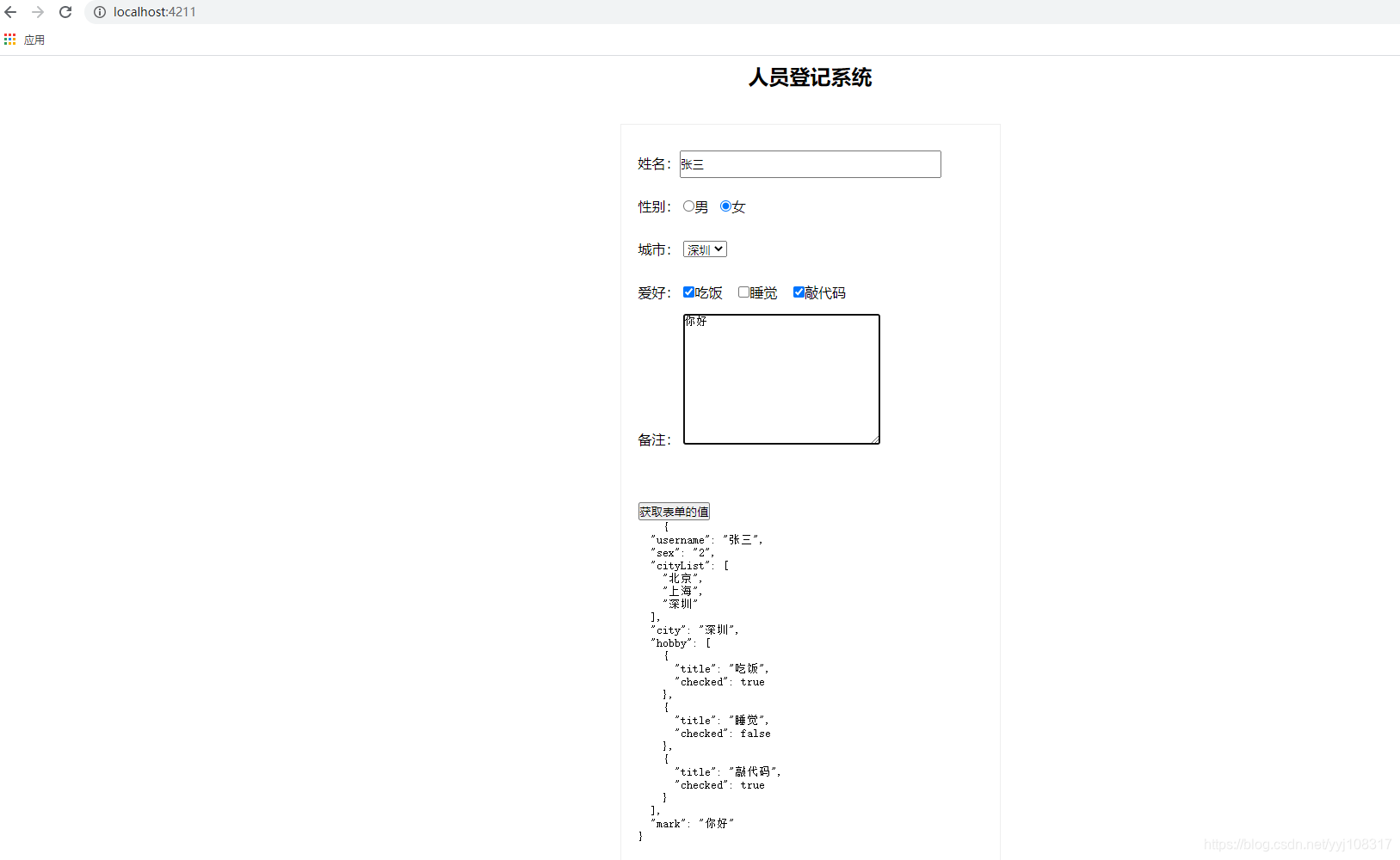 Angular学习笔记三之双向绑定angular 请用箭头标出以下几种情况下数据绑定的数据流方向 Csdn博客