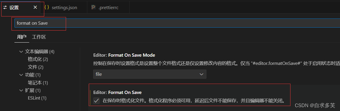 VS Code常用插件整理_intellicode api usage examples-CSDN博客