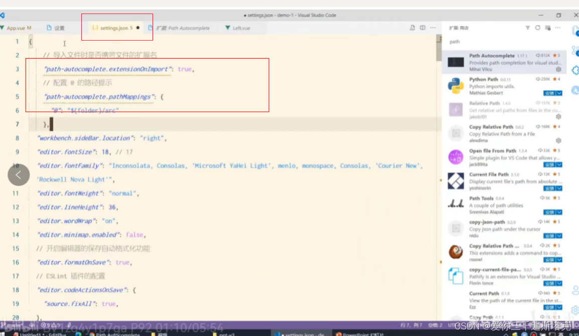 Vue如何配置@-CSDN博客