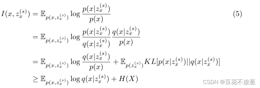 论文解读《Disentangled Variational Information Bottleneck for Multiview ...