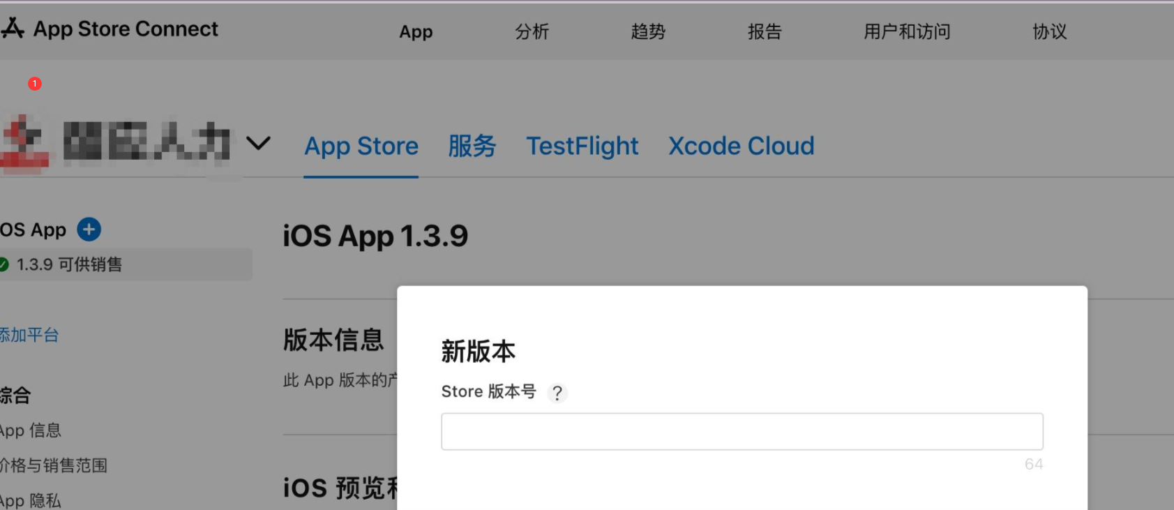 UniApp打包教程：使用HBuilder X和AppUploader完成原生App云打包和上架指南“_uniapp app原生打包-CSDN博客