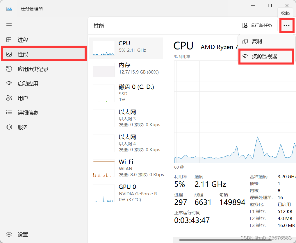 【Android Studio报错解决】Pixel 3a XL API 34 is already running._multiinstance.lock-CSDN博客